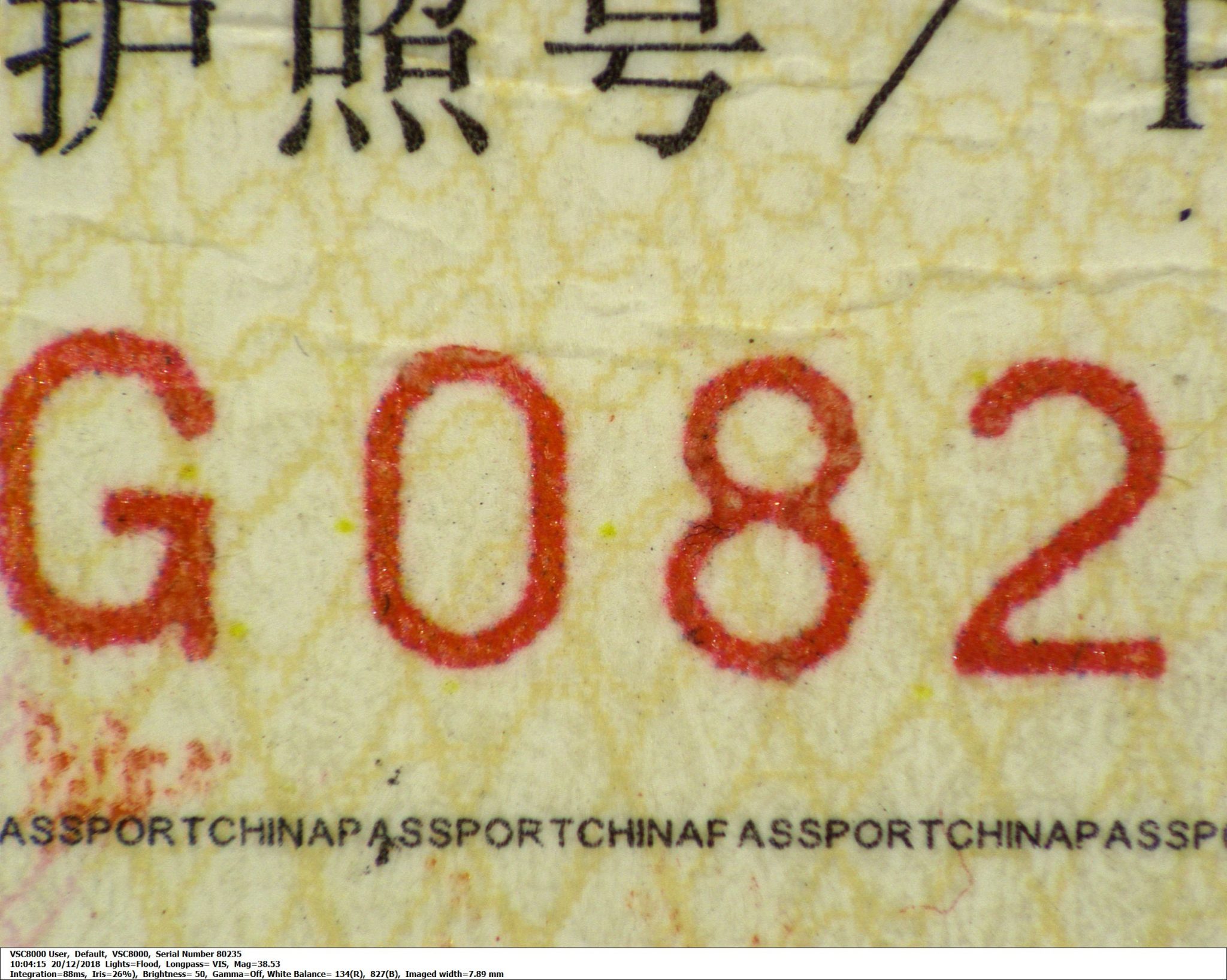 VSC8000/HS | Foster + Freeman